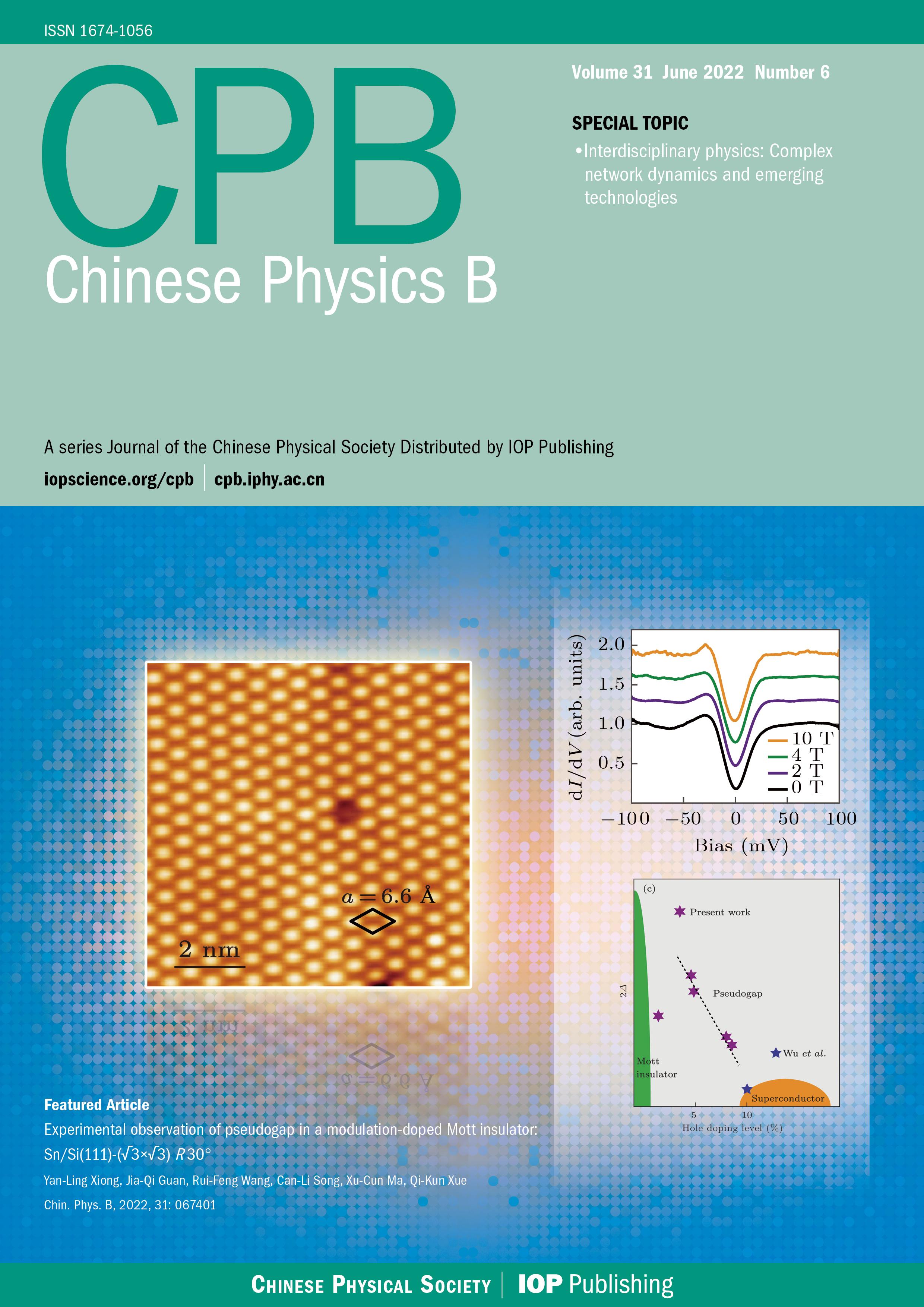 Chinese Physics B_Chinese Physics B期刊_Chinese Physics B杂志-论论